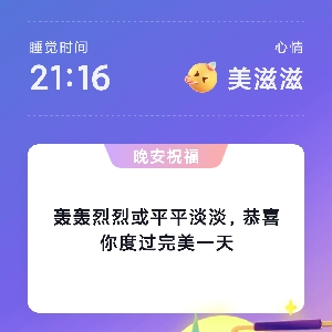 张明涵放送文化office 