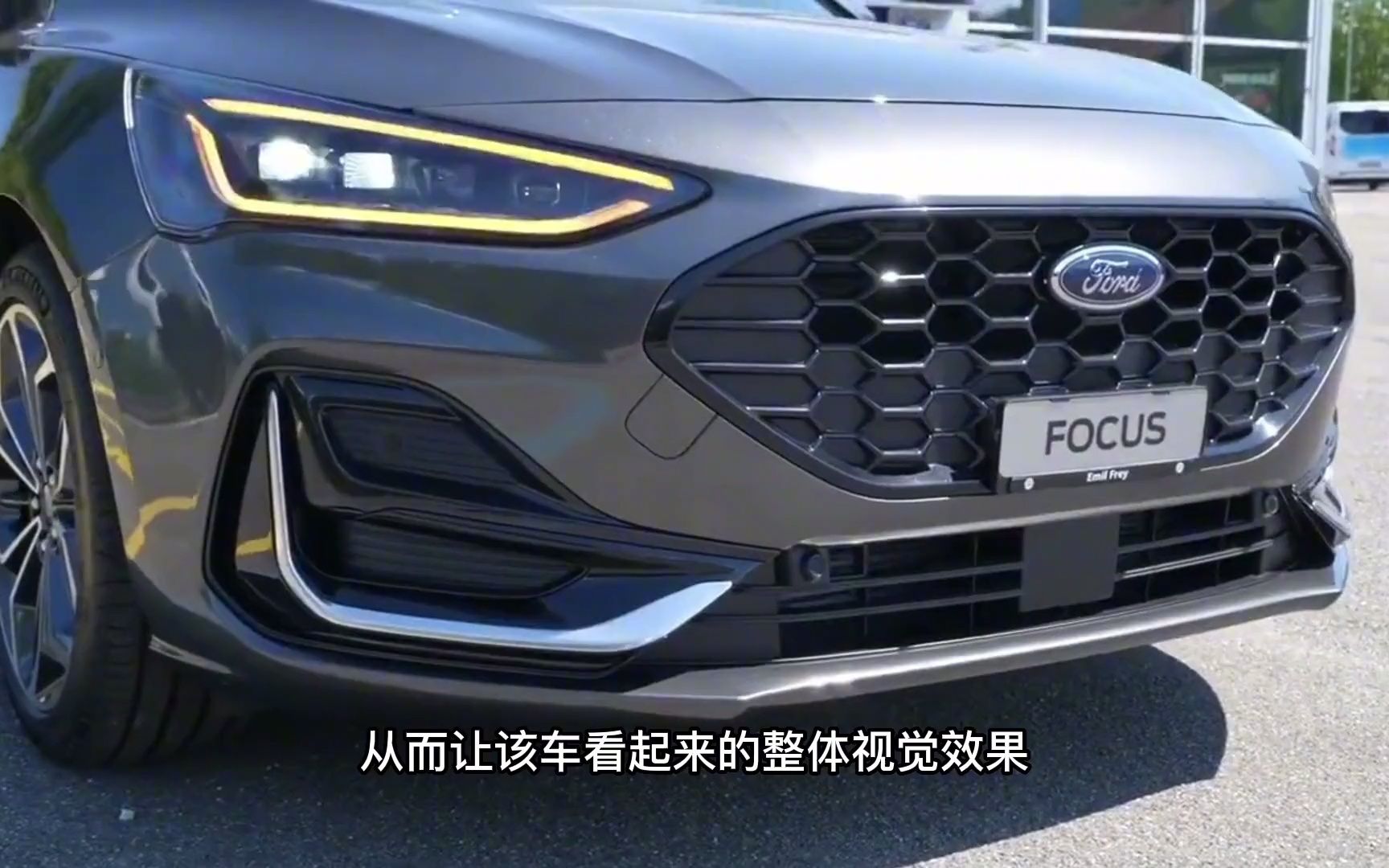福特又成功了,2023款福特福克斯亮相,配猎装溜背设计+1.5T+8AT