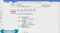 DRVA绝对定位指令
