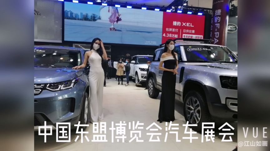 中国东盟博览会汽车展会 中