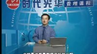 F11第二节 质量目标管理0503