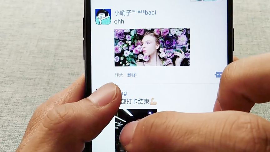 教大家一个方法，快速设置微信动态权限，很方便