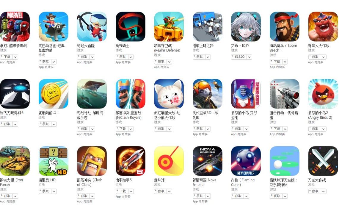 苹果老设备低系统如何安装游戏软件