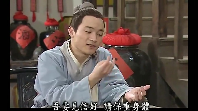 武林外传:老白穷疯了要开武馆