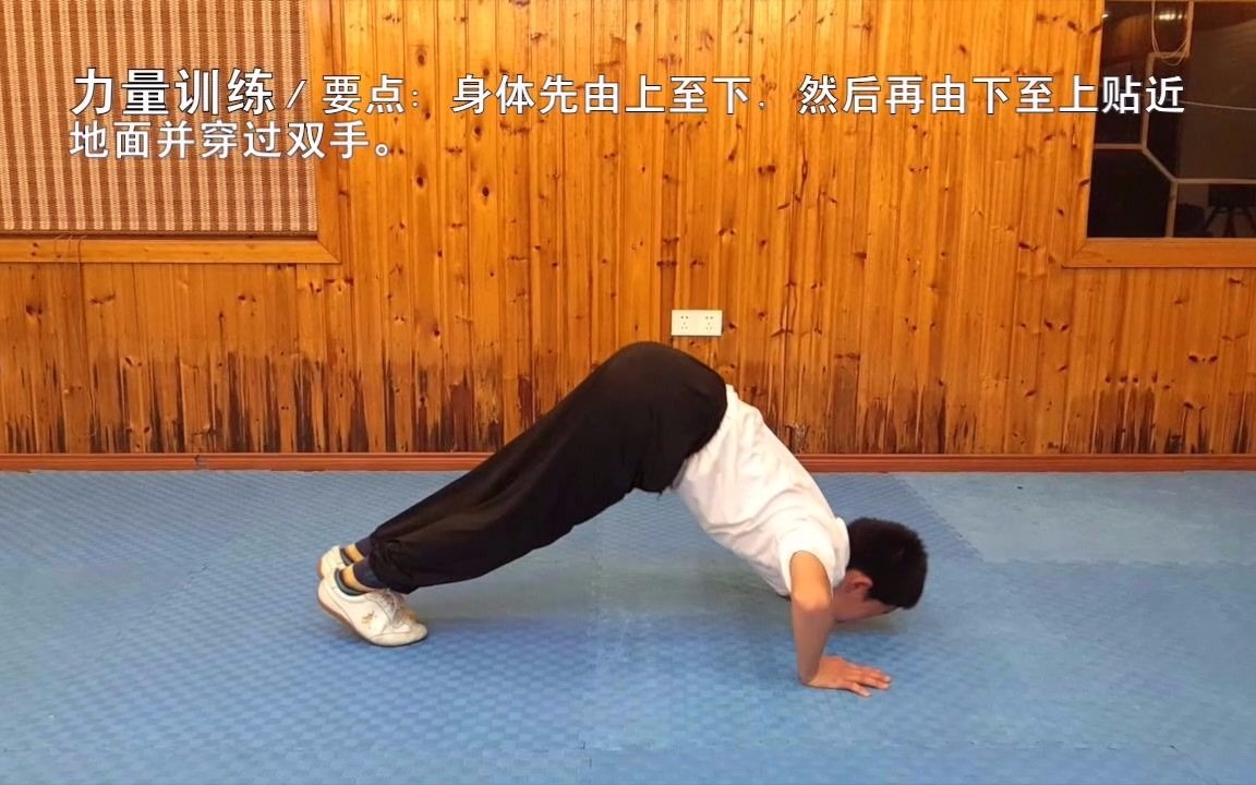 【昭明学堂】室内运动教学版