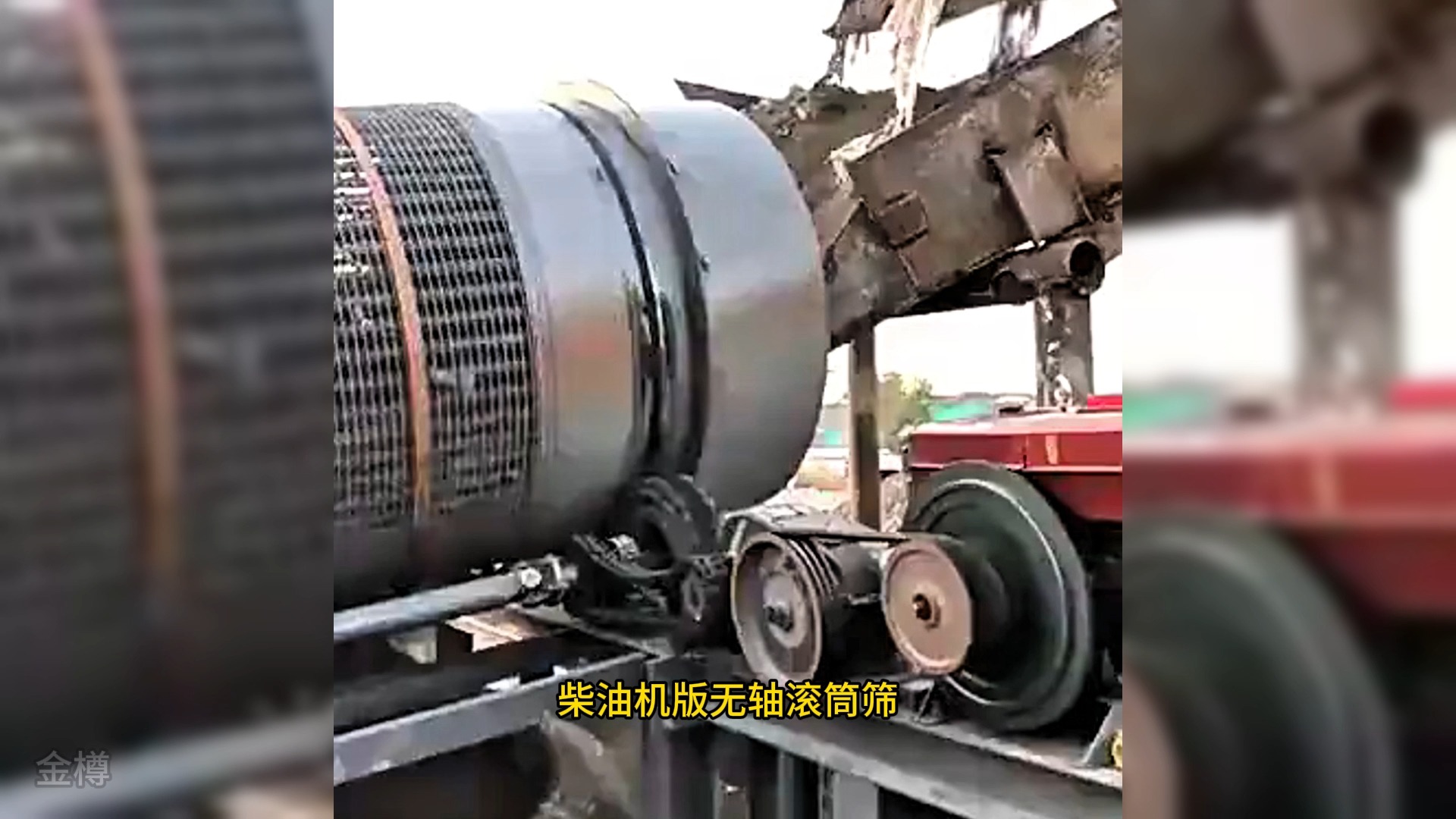 柴油动力无轴滚筒筛 重型滚筒筛沙筛石机 移动式猪笼筛