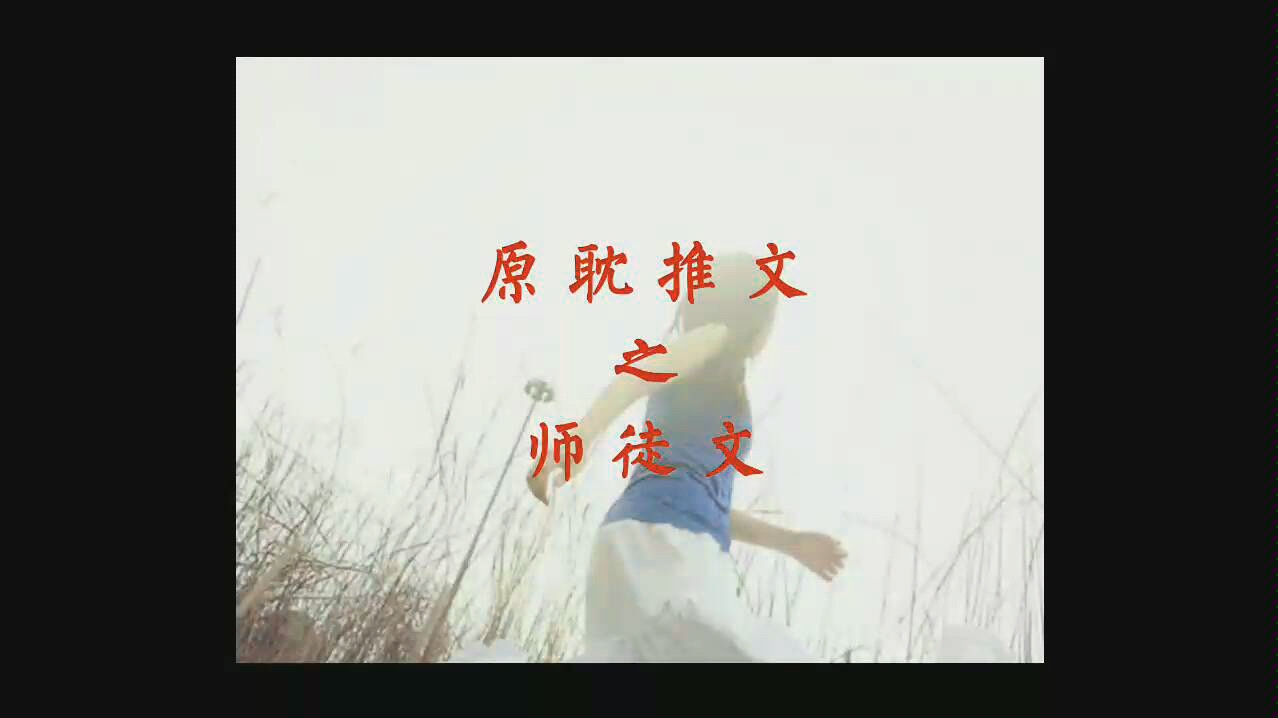 【原耽推荐·师徒文】非常好看的师徒文合集☜