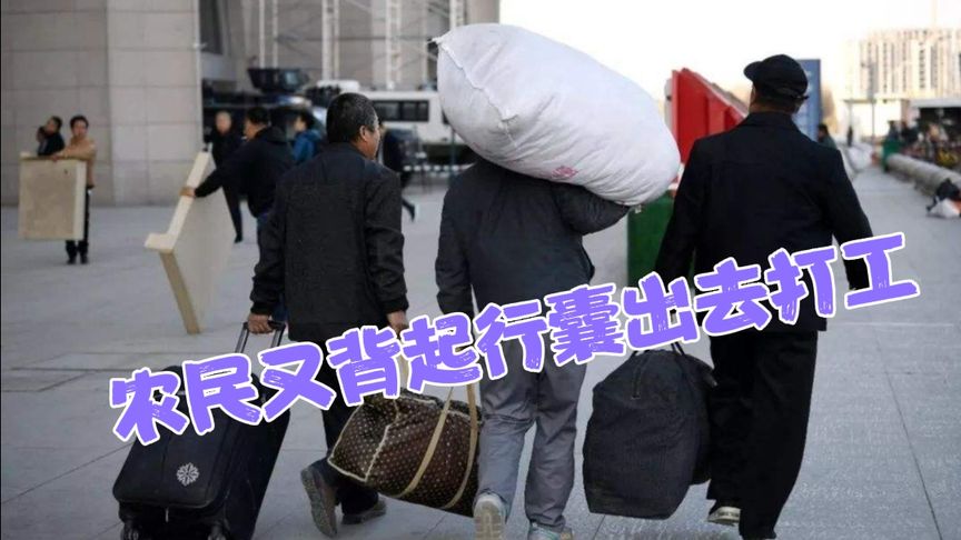 工地上的工资一月一结账,真的可靠吗?农民工小伙亲身经历来说说