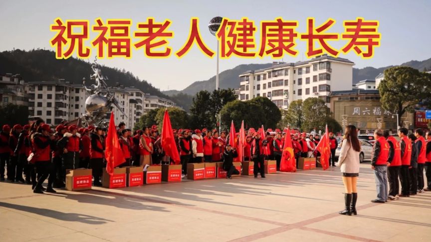 桂东县志愿者协会组织关爱老人活动,第10服务队到寒口敬老院。