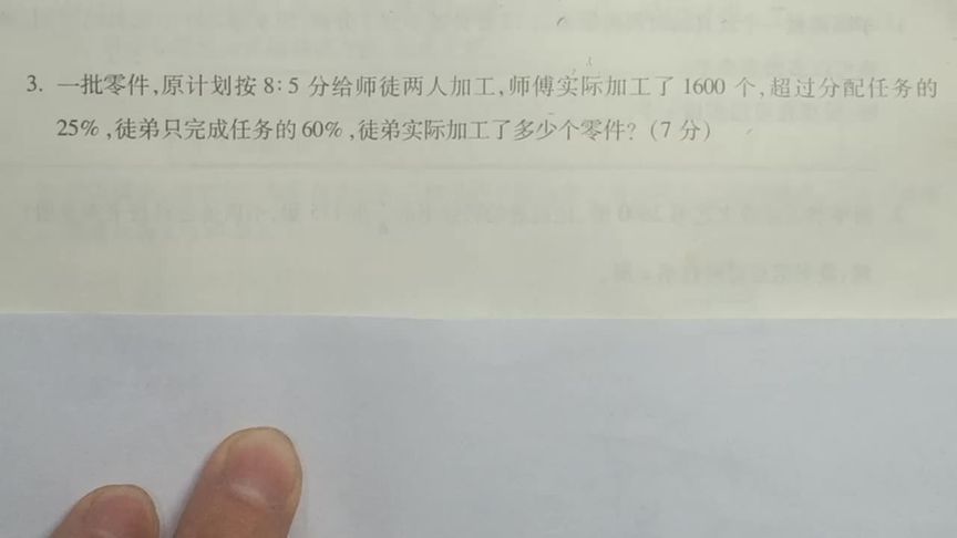 神奇的单位一,小学生必练题型,真的不可错过哦!