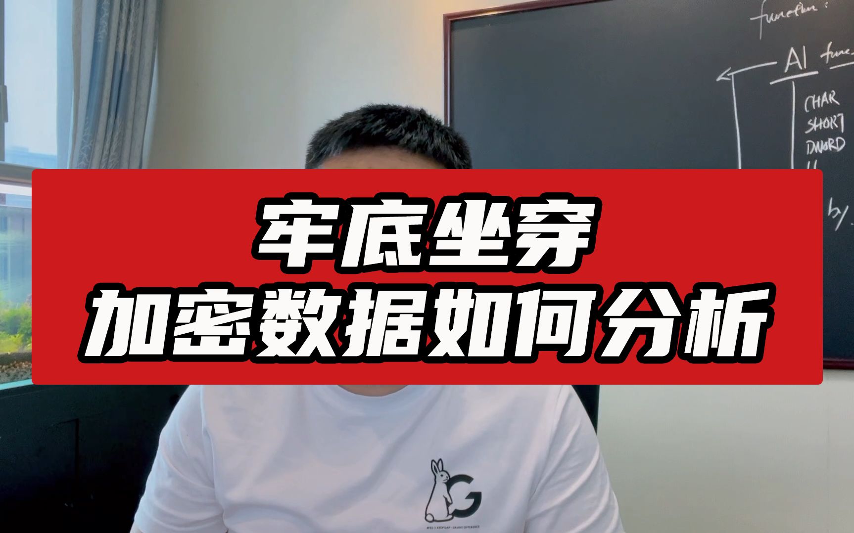 CE如何查找网络游戏的加密数据 关联数据分析法 逆向分析 C语言技术