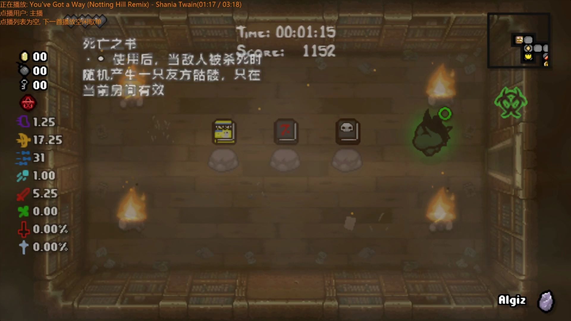 【以撒的结合】特殊成就It's the key解锁方法