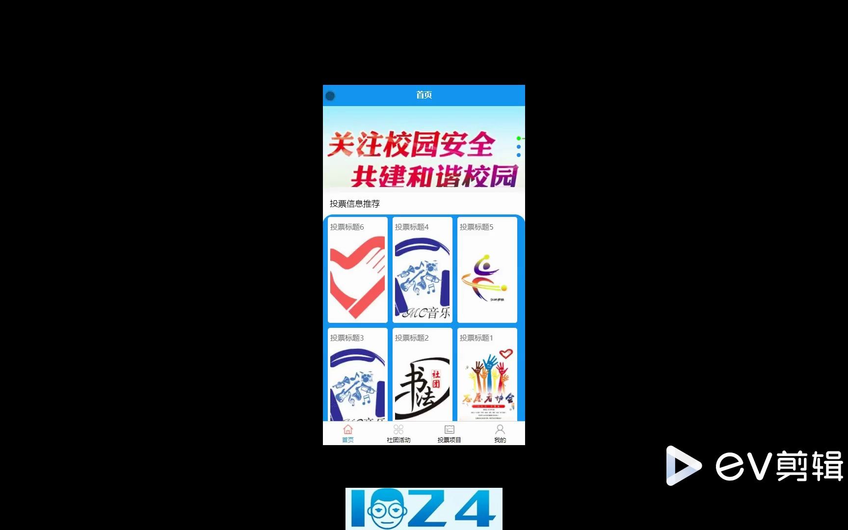 【源码免费送】基于php+vue+mysql的社团活动助手微信小程序-计算机...