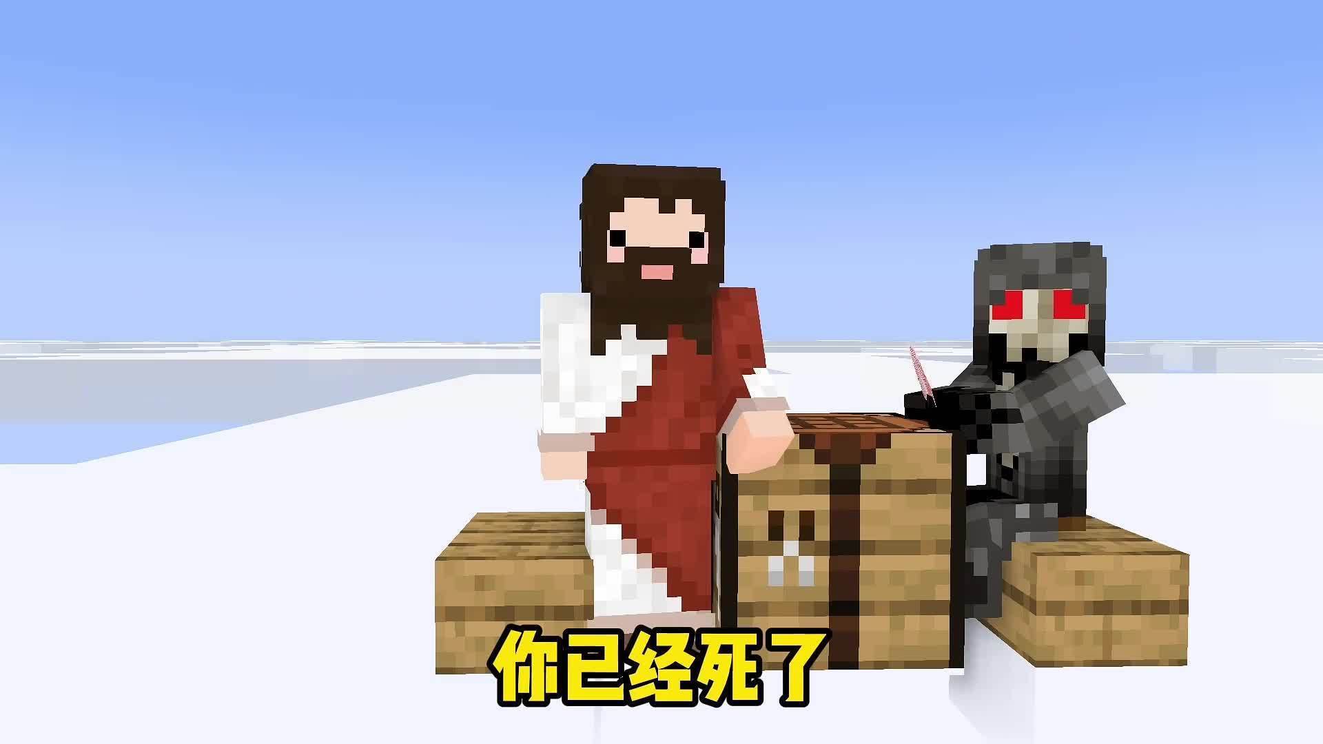 搞笑动画小合集!#我的世界