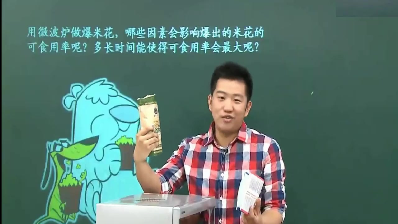 高中数学:函数的概念及对应法则讲解,重点讲解,学会秒变简单!