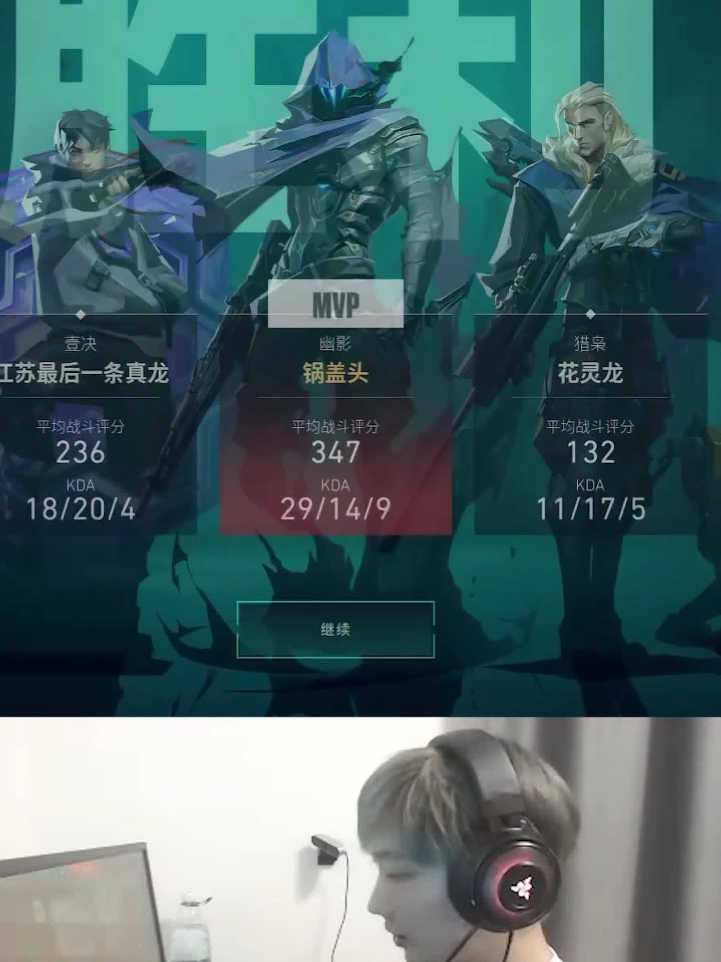冷静的定位瞄准,明确的思路,好用的鼠标垫!