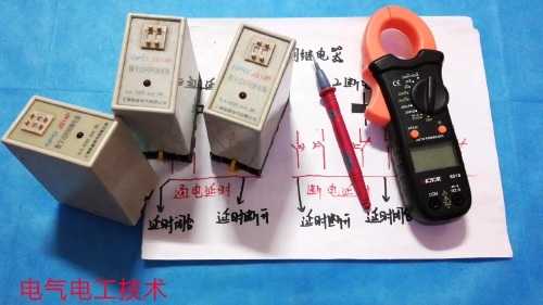 时间继电器实在太坑了,这张表让你秒懂