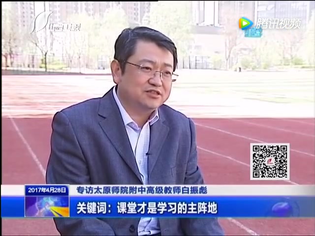 太原师范学院附属中学&太原市师苑中学校2017高考|临近高考,家长们...