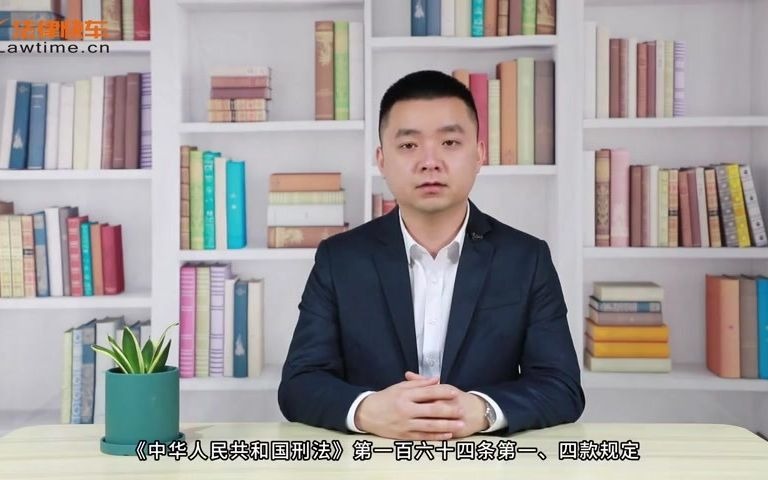 非国家工作人员受贿罪既遂怎么处罚量刑