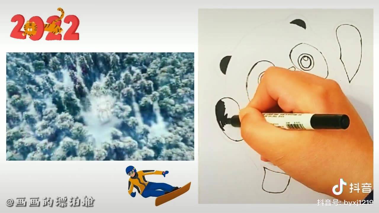 冰墩墩简笔画
