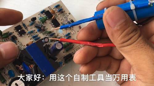 实测三极管二极管MOS管全搞定!省钱神器一测就灵