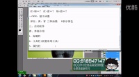 ps教程_cdr文件丢失