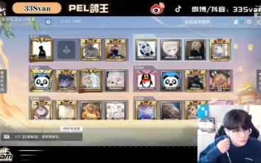 【3C】解锁新称呼bot pig_手机游戏热门视频