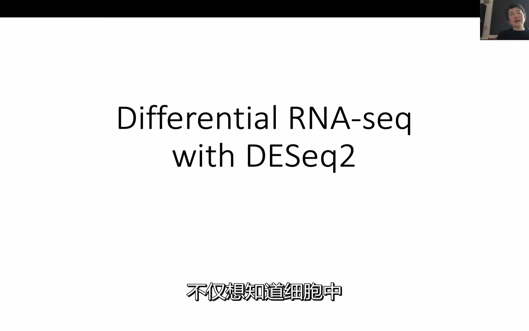 RNA-seq reads 分布