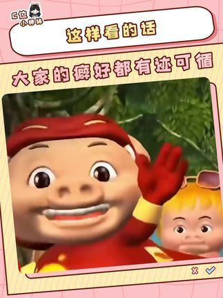 ...过于真实 #二次元 #童年动画 #万万没想到 #大数据推荐给有需要的人