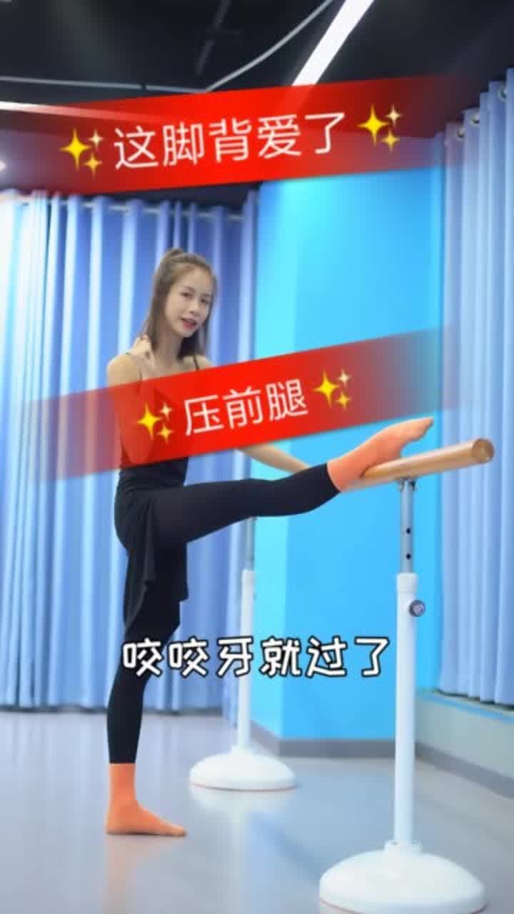 ...保存方便学习哦零基础学舞蹈 中国舞教练班 单色舞蹈 舞蹈课堂实录