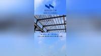郑州蔚蓝钢结构工程,洛阳工地钢结构厂房+钢结构宿舍楼施工案例#钢...