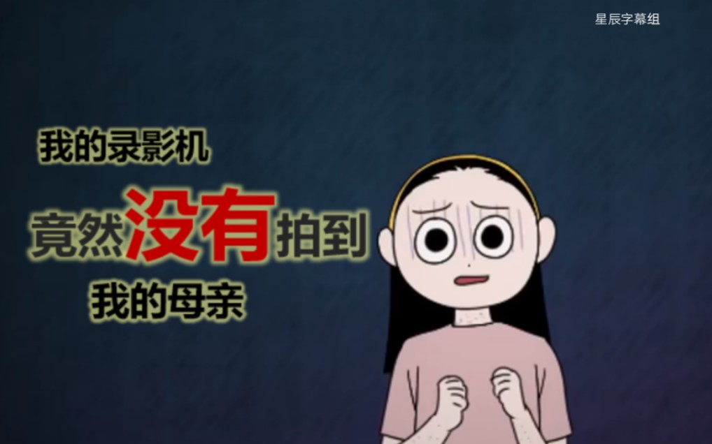 录像惊魂:真实录像诡异事件