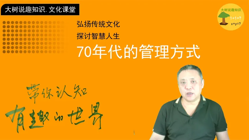 口述故事:70年代的干部人事管理方法介绍信政审外调档案-607