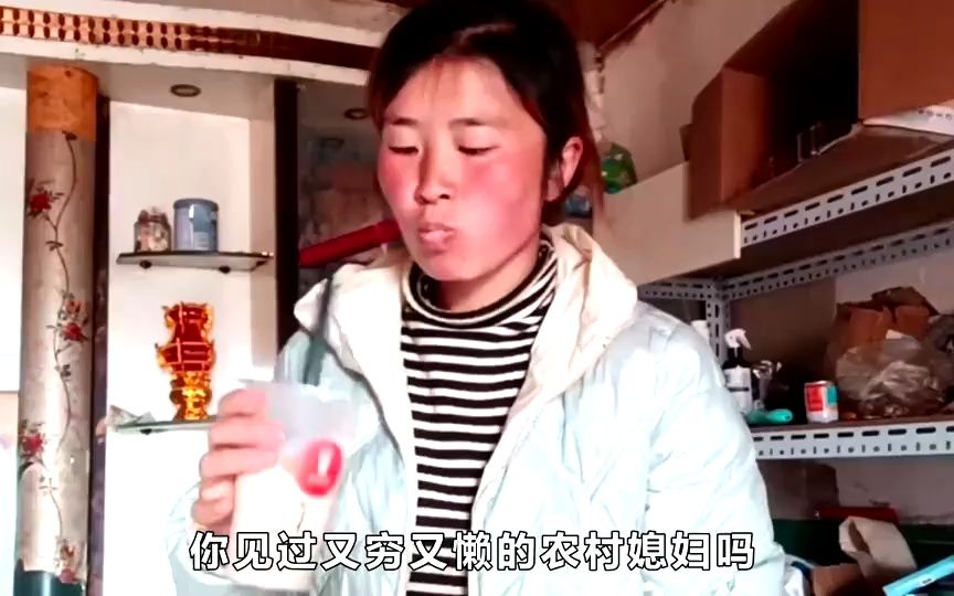 不仅自己吃发霉肉喝过期奶茶,还给半岁孩子喝隔夜奶