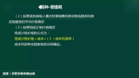 营改增差额征税项目_小规模纳税人差额征税
