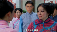 大结局:千金不计前嫌求情,要求废除刑罚,一番话令富太无地自容