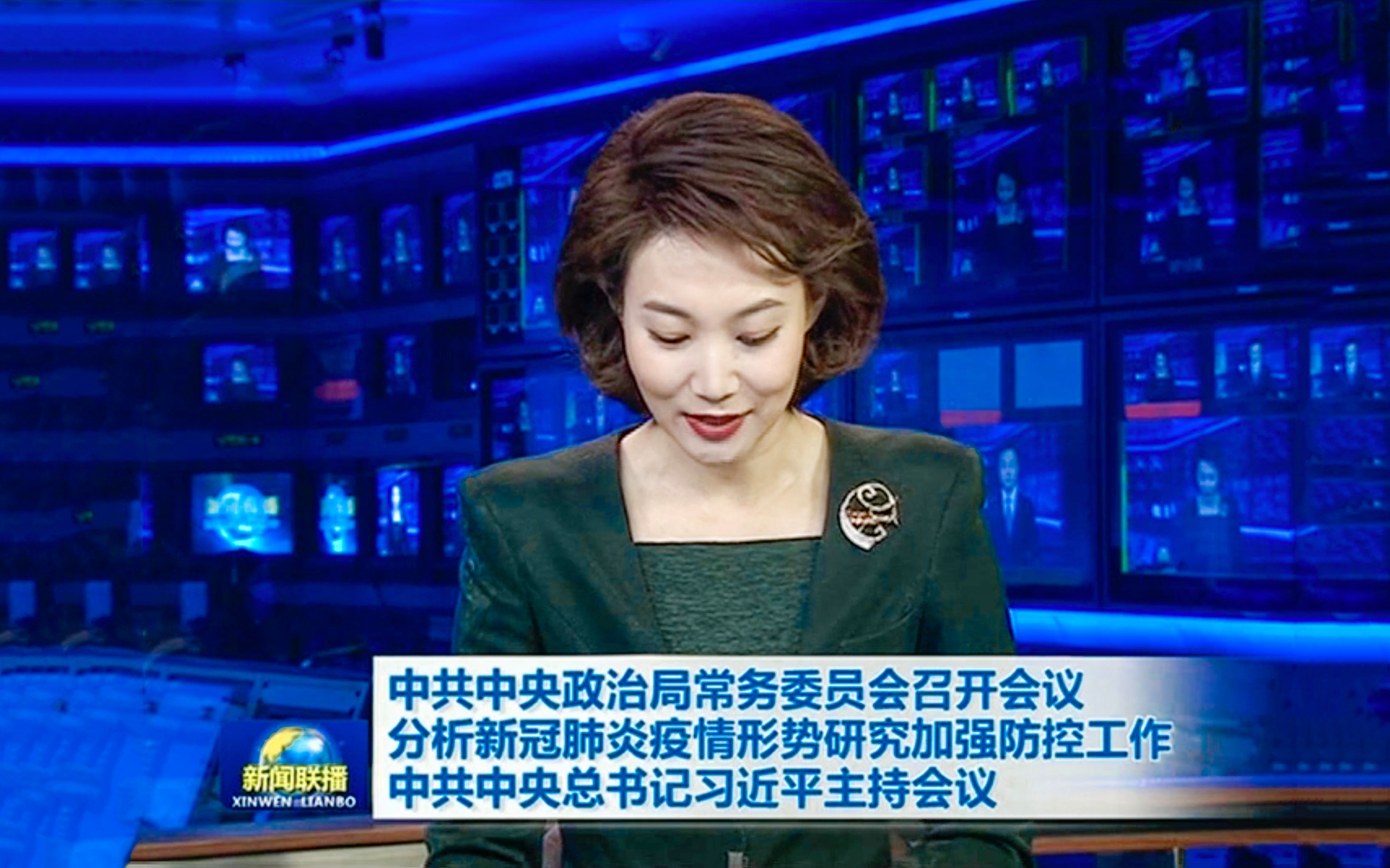 中共中央政治局常委会再开会:分析新冠肺炎疫情形势研究加强防控工作