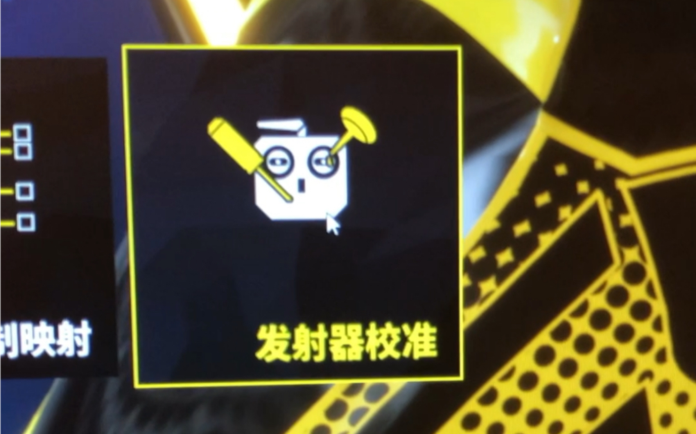 RadioMaster TX16S 连接模拟器DCL的两种方法