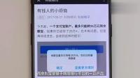 支付宝的余额宝和网商银行的余利宝到底有什么不一样?