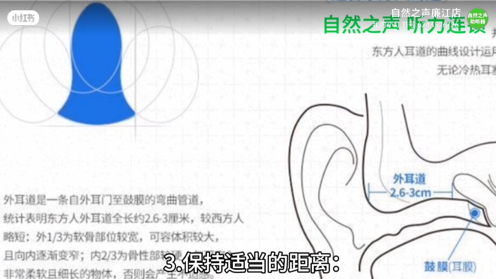 如何在噪音环境下保护听力。
