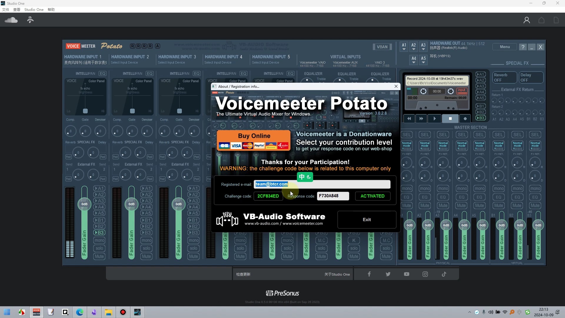Voicemeeter 虚拟声卡与机架studio one的一个基本设置