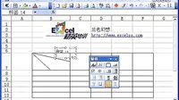 excel实战技巧:制作三栏表头