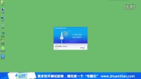 腾讯电脑管家安装方法和使用技巧视频教程