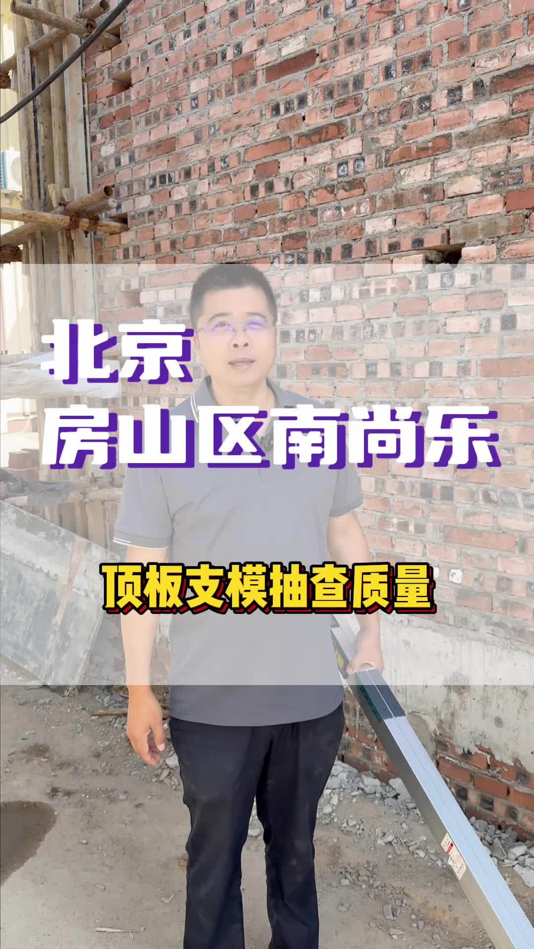 ...自建别墅现场检查 专业设计、标准工艺、国标材料,300余户实景案例...