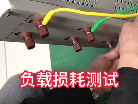 变压器负载损耗测试