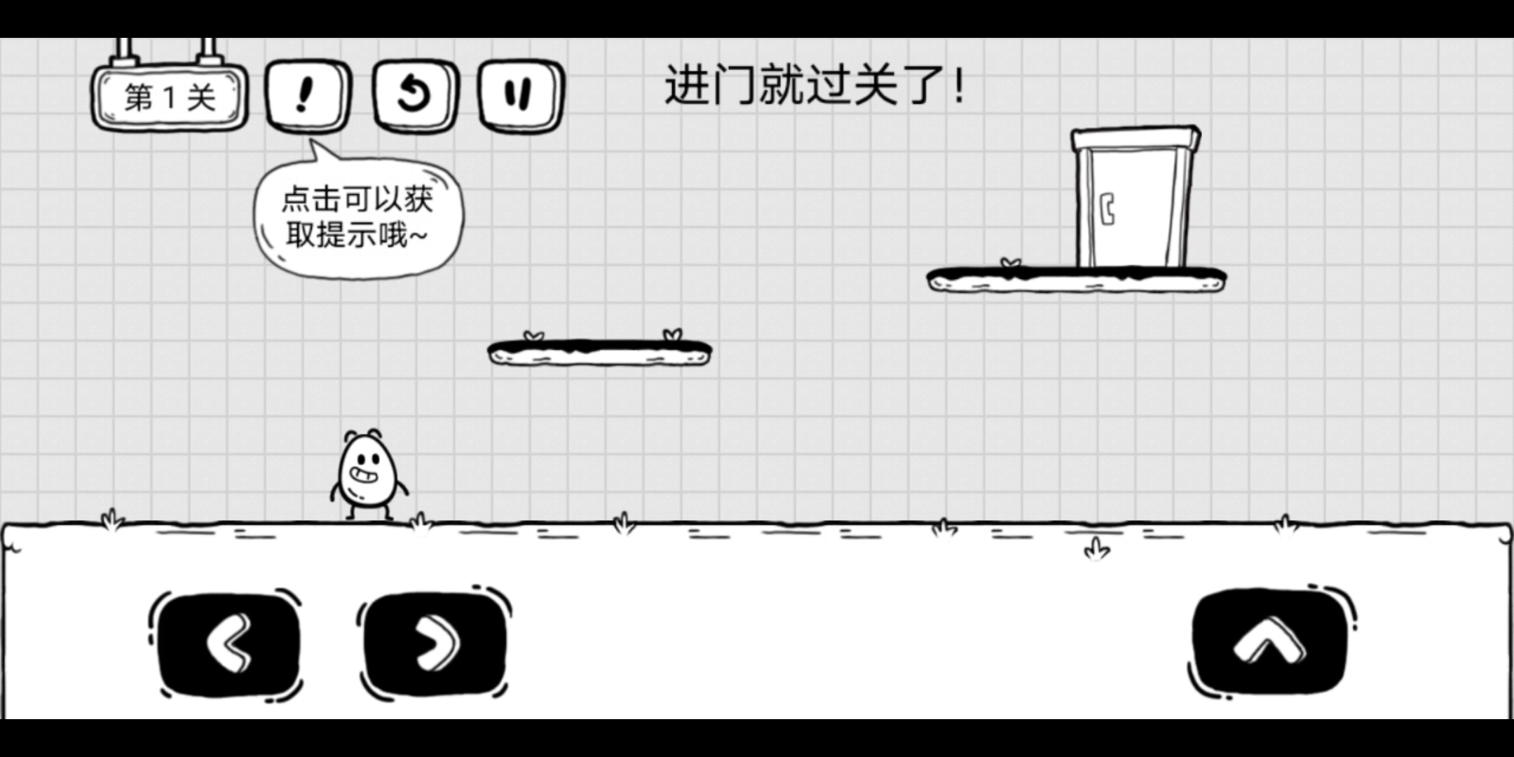 【茶叶蛋大冒险】我是一只圆滚滚的茶叶蛋～