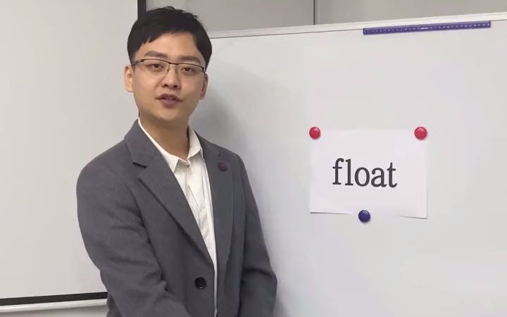 30秒学一个Python入门小知识——float类型ߥ�码住了码住了! - 抖音