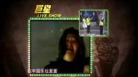 刘欢模仿秀,太强了!