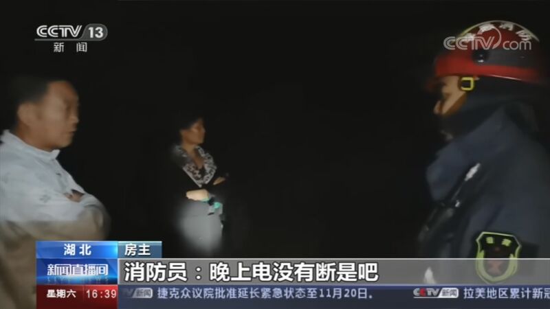 [新闻直播间]秋冬季节火灾多发 用火用电注意安全 用电不当 线路故障 ...