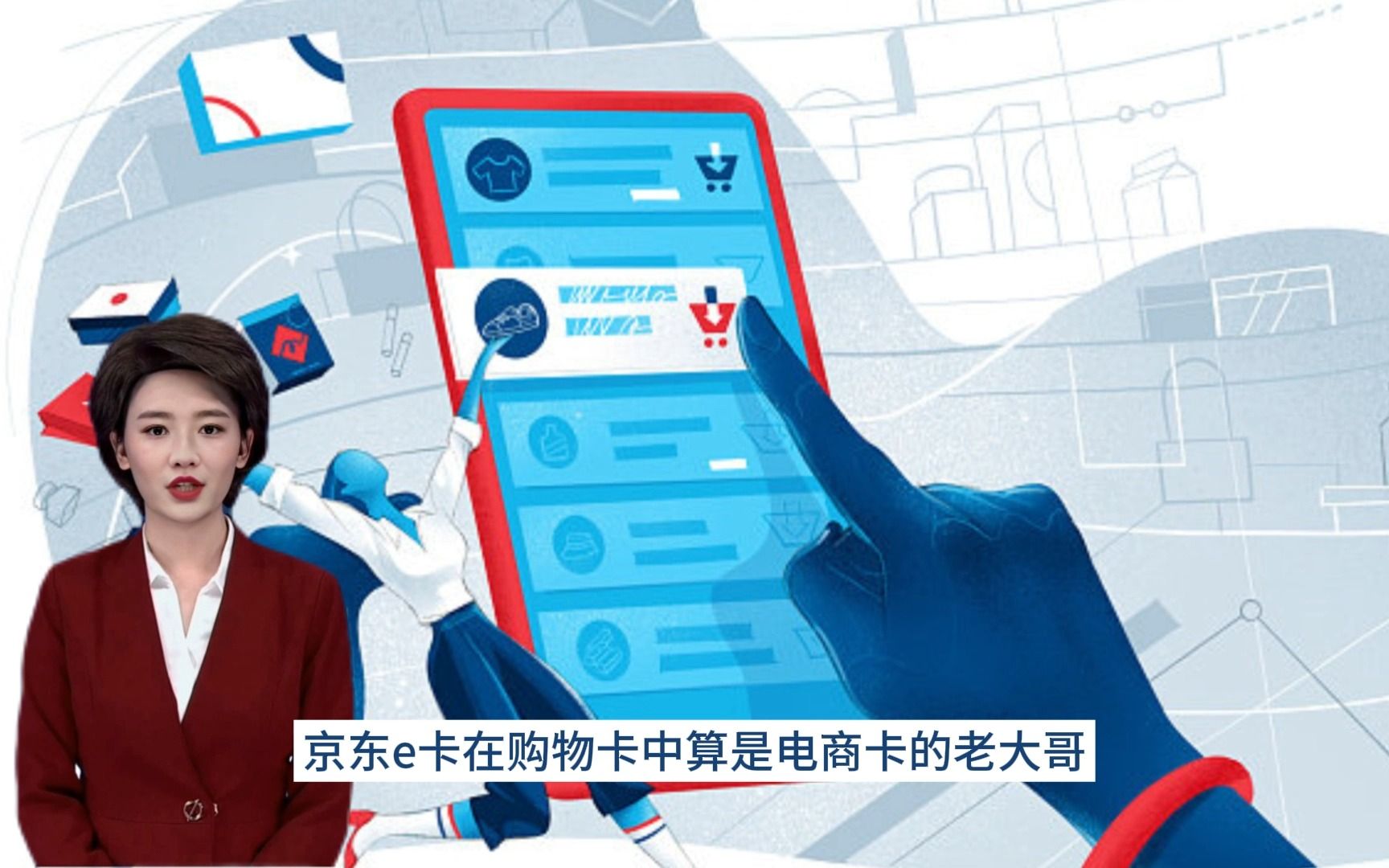京东e卡怎么回收,京东e卡详细回收方法
